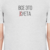 Классическая футболка КОТ И НОТЫ купить на Printdirect.ru | 18491-28