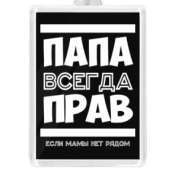 Постер Хватит Мечтать, Действуй! купить на Printdirect.ru | 5751702-510